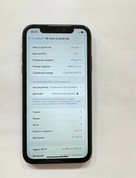 Iphone 11 sotiladi