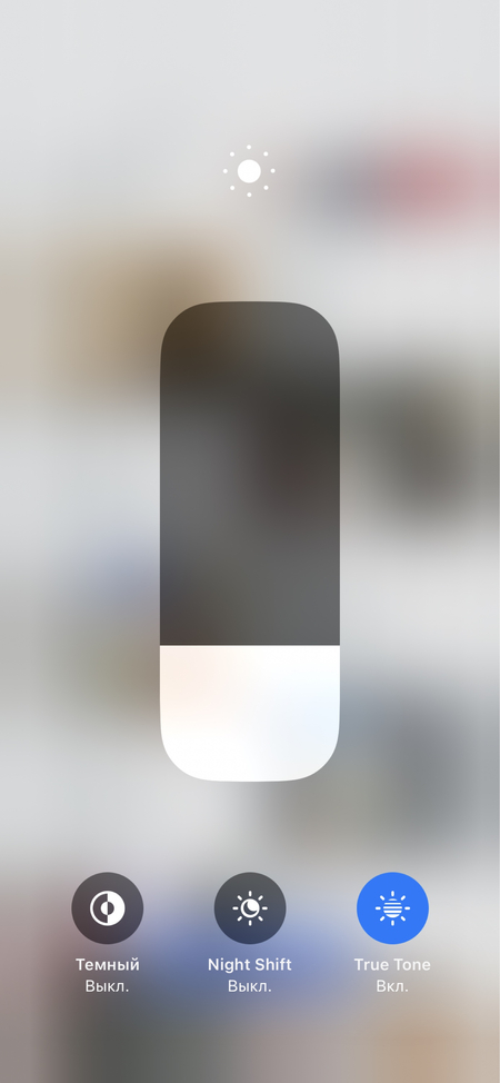 Iphone x белый