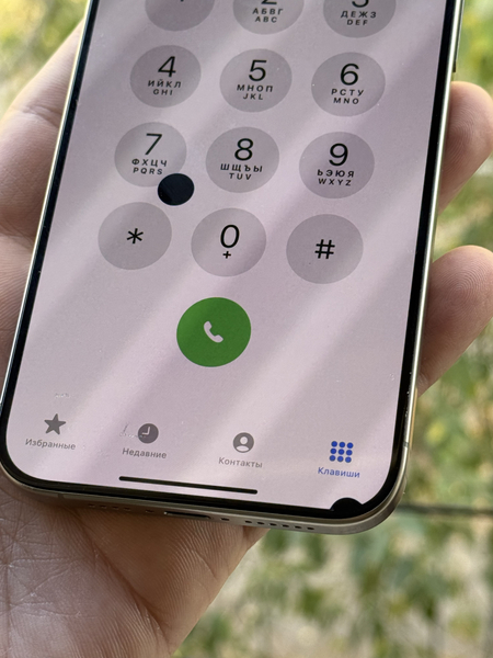 Iphone 15 Pro Max 256 GB
