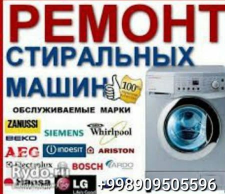 Remont  kir yuvish moshinasi plisoz va qaladelnik remont qlamiz