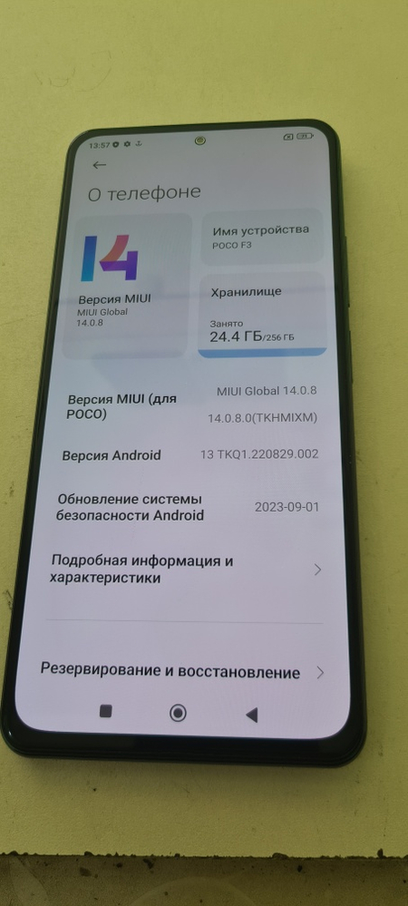 Poco f3 8 256gb. 6 128gb