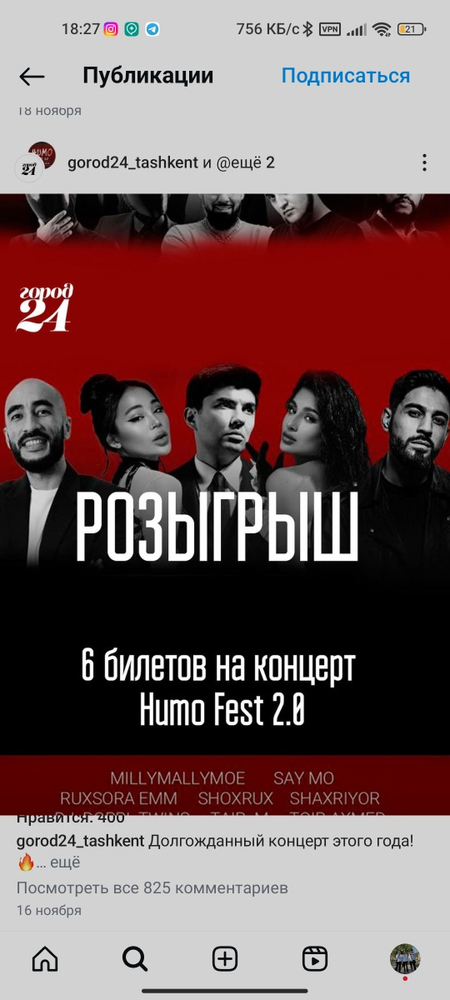 HUMO FEST Fanzona sotlad oladgala yozamza