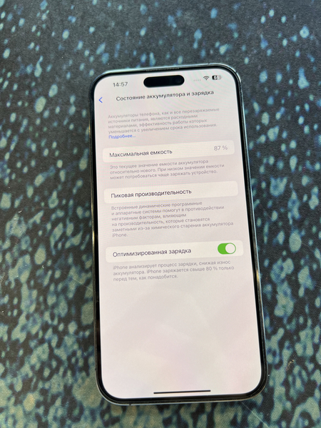 Iphone 14pro max