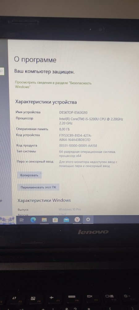 Продается ноутбук
