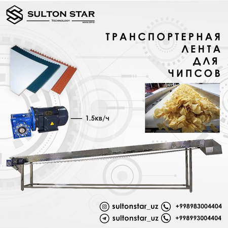 Istalgan turdagi uskunalarni yasash xizmati нержавейкадан