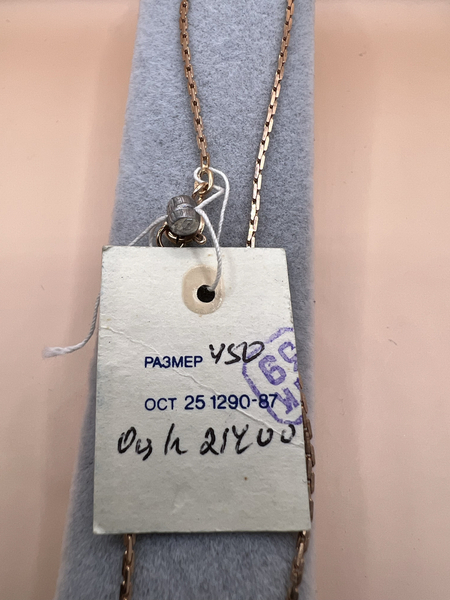 Продам золотую цепочку.