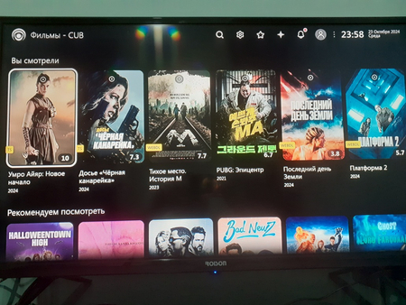Iptv va Kinoteatr smart TV larga yoki android TV ulash xizmati