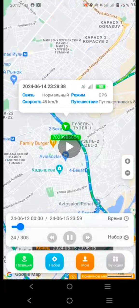 Gps  трекеры и gps кузатиш учун 100 фоиз сифатли танловда адашманг.