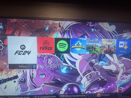 Playstation 4 PS4