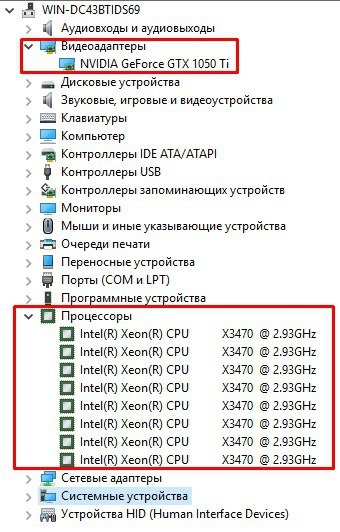 Компютер(игровая мышка, экран, клавиатура), стол, кресло