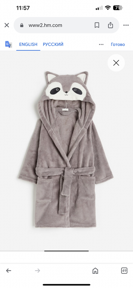 Новый теплый халат H&M , на 2-4 года