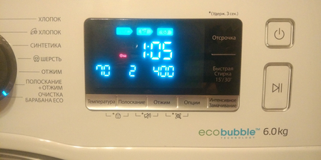 Samsung washing machine!