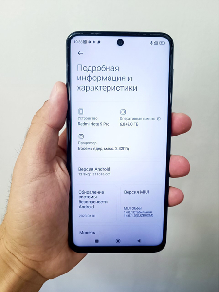 Redmi Note 9 Pro
