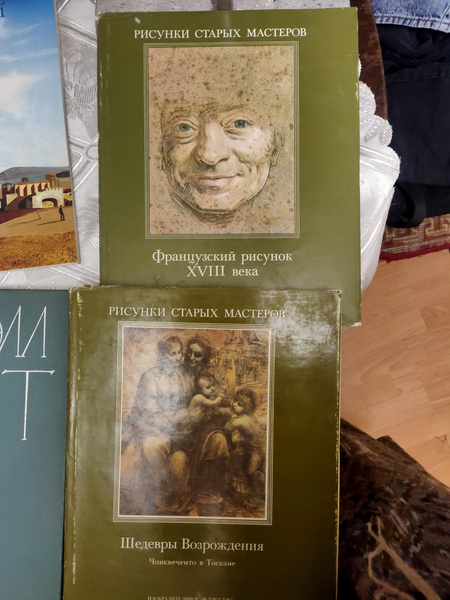 Художественные книги