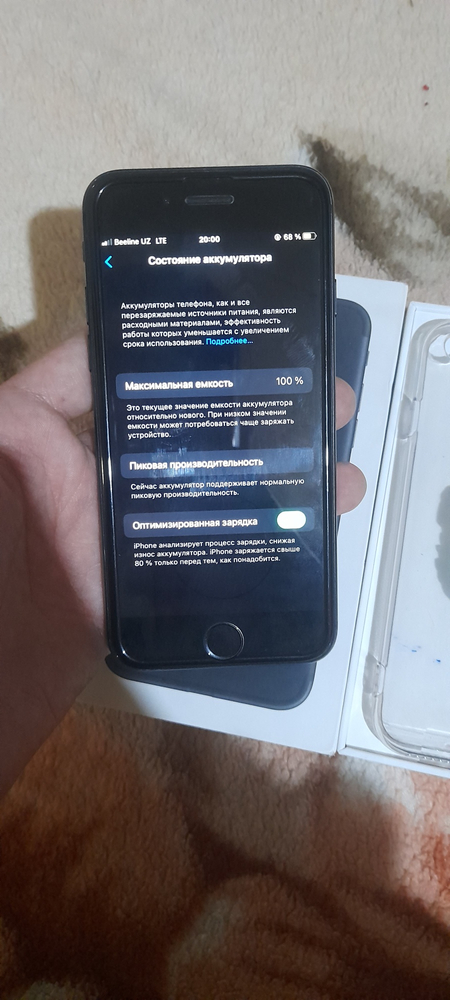 Iphone 7 32gb ZD/A
