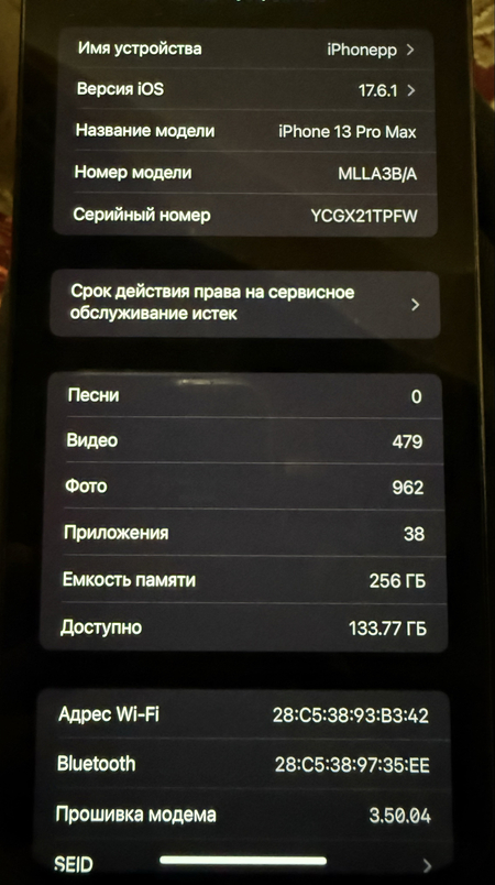 Iphone 13 Pro Max