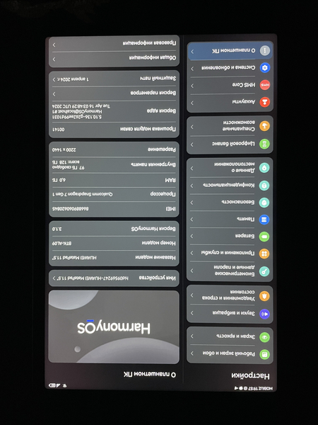 HUAWEI MatePad 11.5
