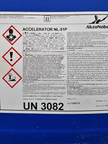 Ускоритль Акобальт 6%