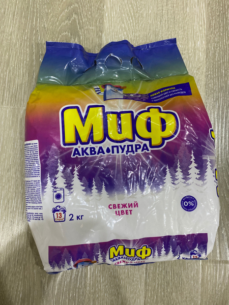 Стиральный порошок