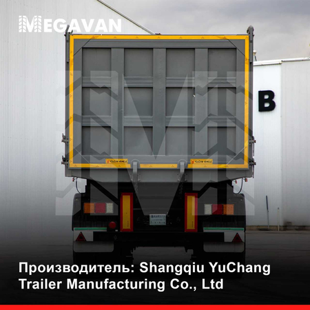Самосвальный полу-прицеп YUCHANG 38m3 2023