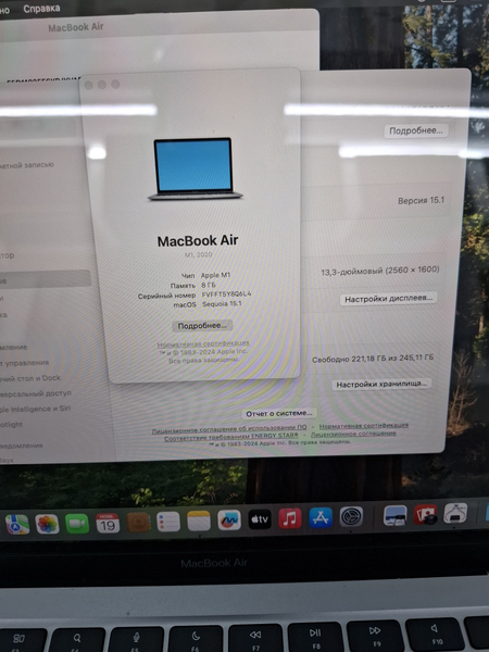 Macbook Air M1 ideal full komplekt