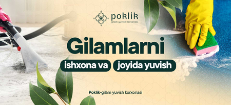 GILAM yuvish kerakmi? Bizda chegirma BOR! Стирка ковров