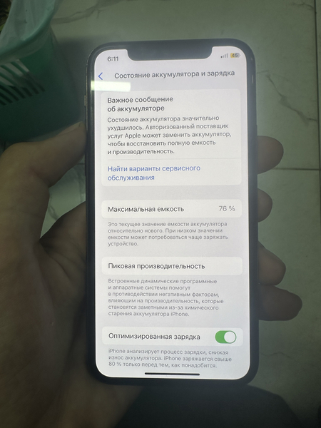 iPhone 11 pro variantga ham beriladi 6 oy garantiyasi bor