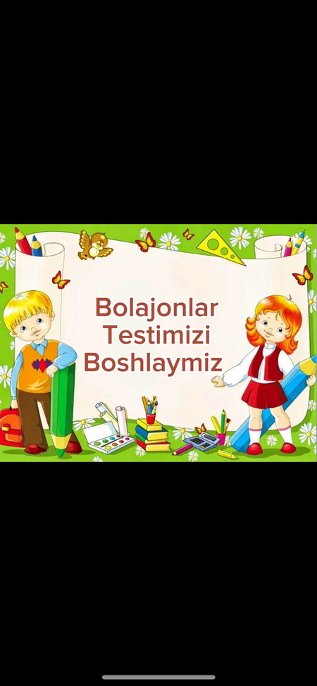 арифметика ментальная