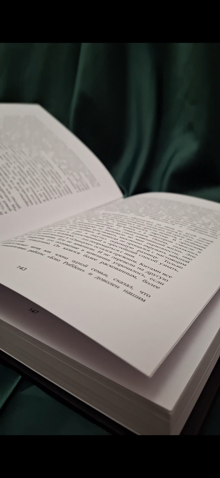 Продовец обуви-Фил Найт 
Кни