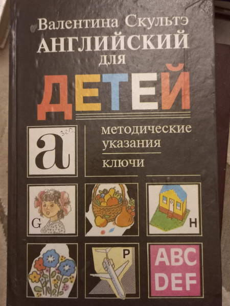 Книги познавательные
