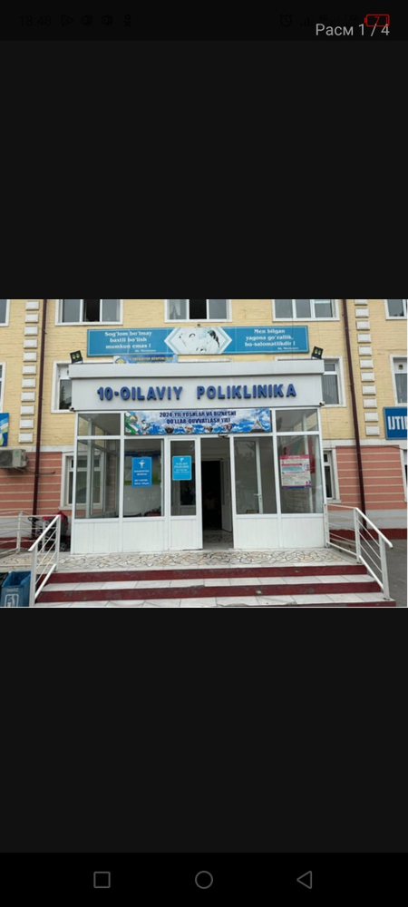 Arendaga beriladi poliknikani ichida apteka uchun beriladi