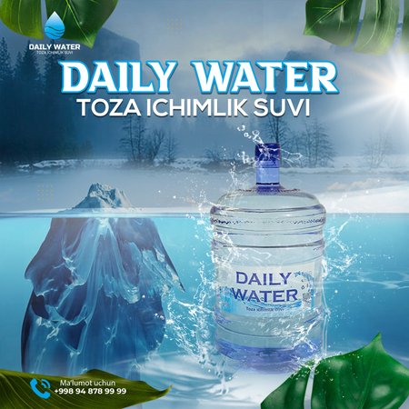 Вода DAILY WATER: чистота и здоровье в каждом глотке

**Безопасность и