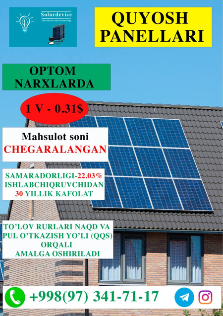 Quyosh panel 550watt Узбекистон буйлаб Доставка