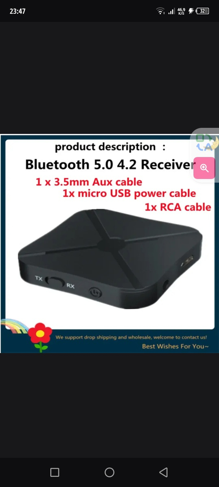 Приёмник Bluetooth передатчик аудио