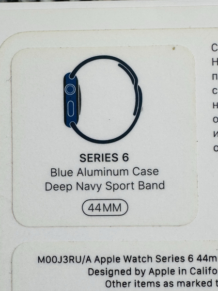 Apple watch series 6 44mm