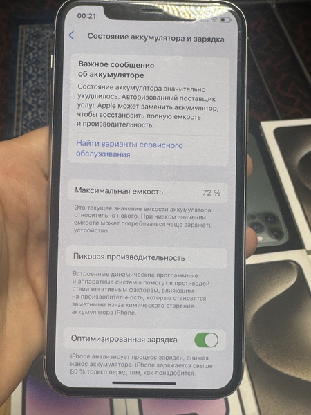 Iphone 11 pro kh/a 64 tali idial