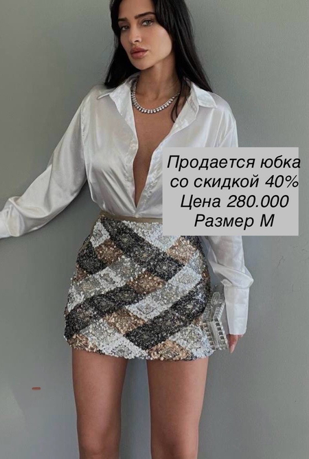 Юбка с пайетками на новый год