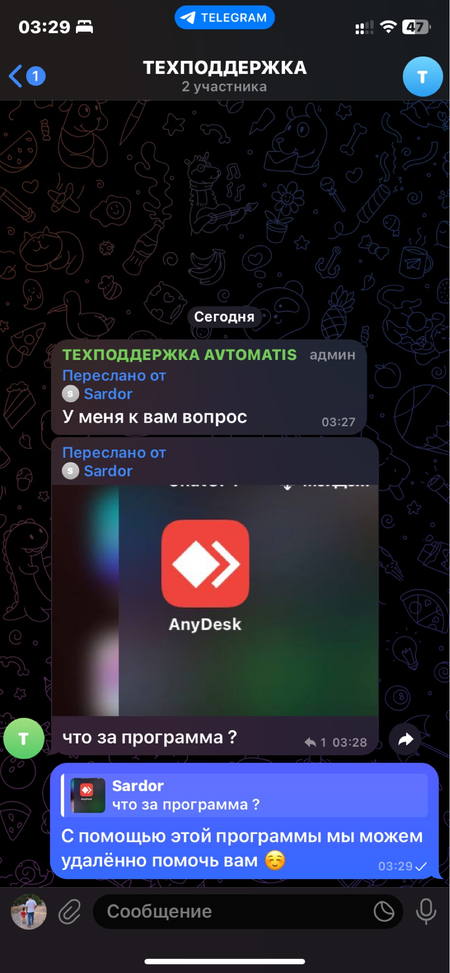 Телеграм бот для техподдержки