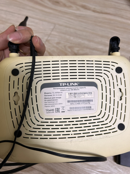 Wi-Fi Роутеры