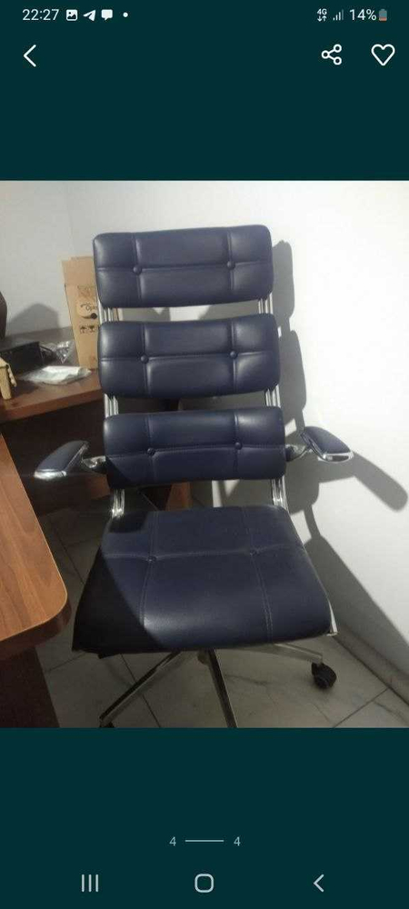Продам кресло офисное