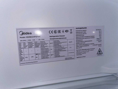 Холодильник Midea 318L с гарантией