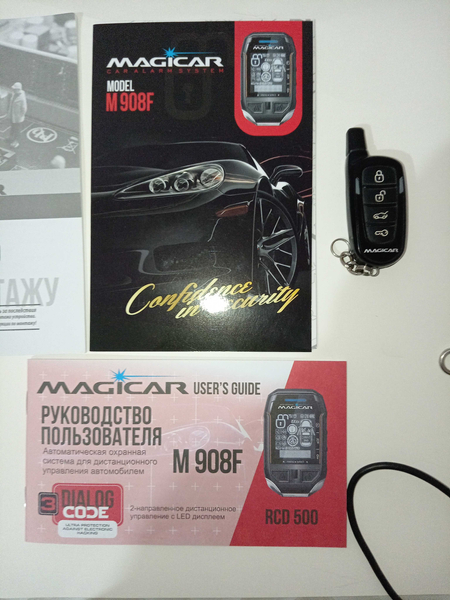 MAGIGAR 908 2 йил ишлатилган
