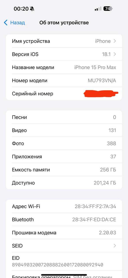 Iphone 15 pro max 256 GB