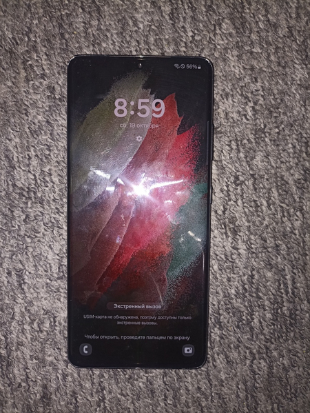 samsung s21 ultra karea kelishamiz