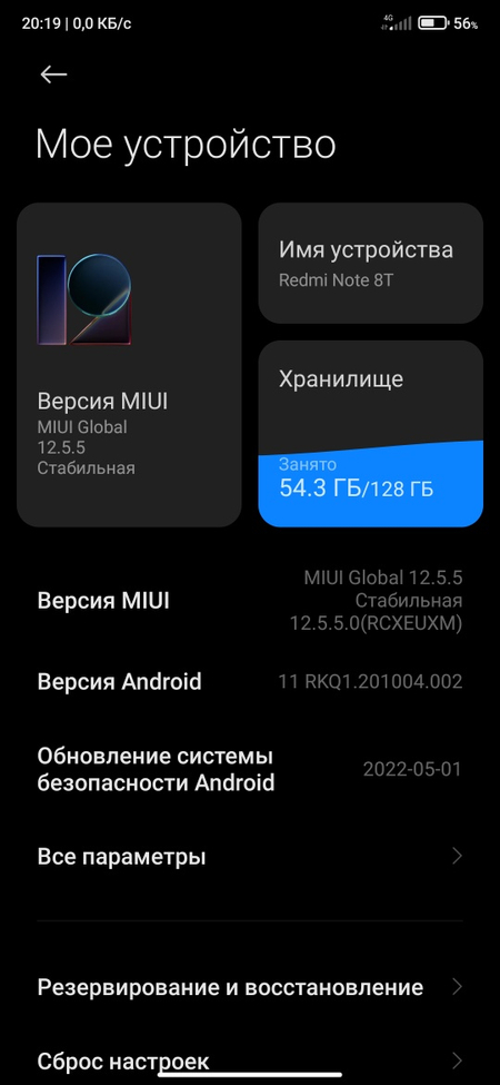 Redmi not 8 t 6/128 ishlashi chotki aybi rasmda