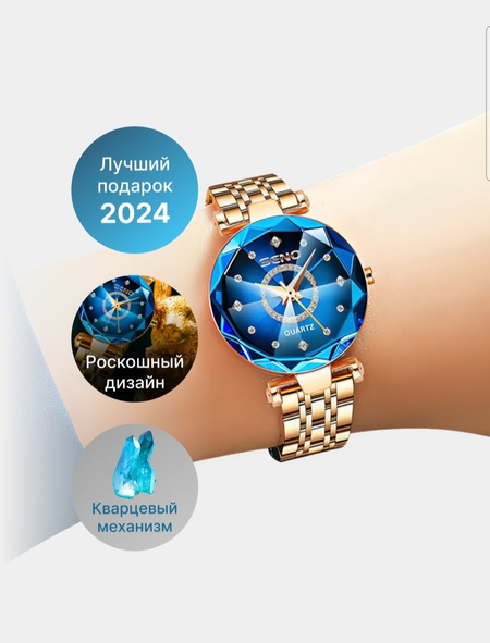 Женские часы SENO, с кварцевым механизмом и лазурным циферблатом