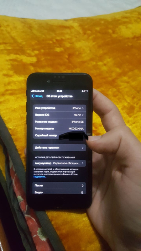 iPhone SE 2020 срочно сотилади