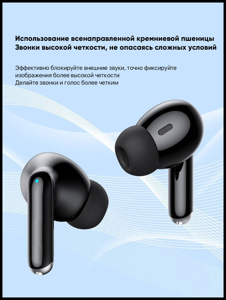 Наушники Lenovo XT88 True Wireless Earbuds