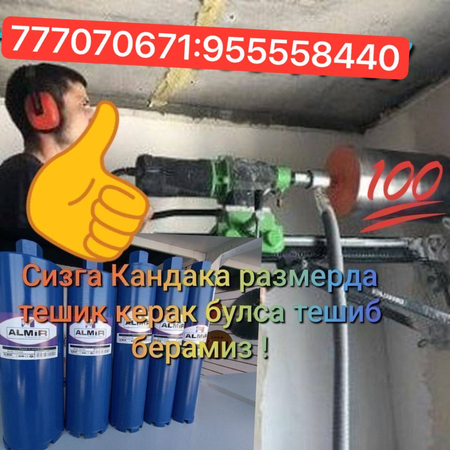Devor teshish xizmatu beton parchalash transha kovlash ura qazish