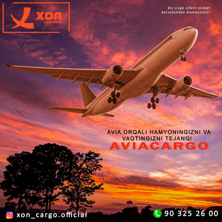 Авиа карго из Китая в Узбекистан